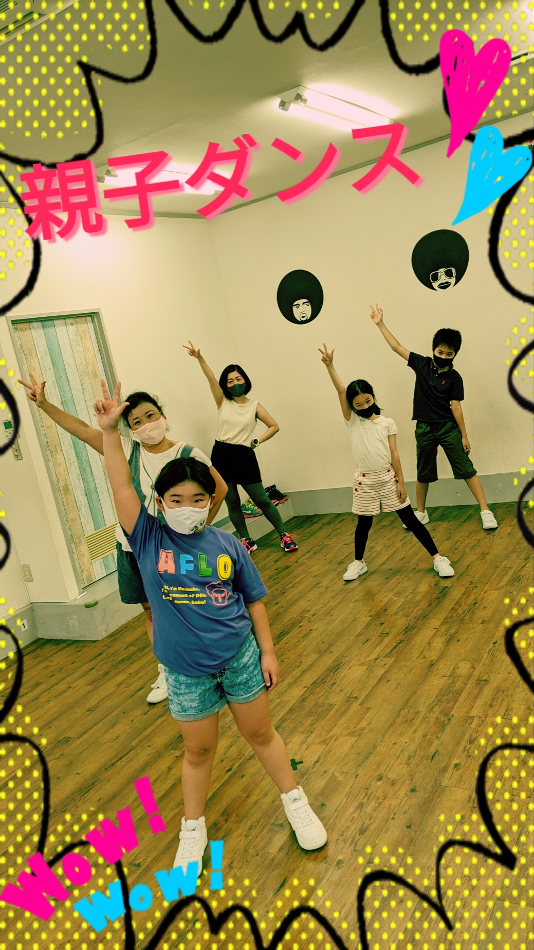 難しい事にもチャレンジ！ | STUDIO AFLO