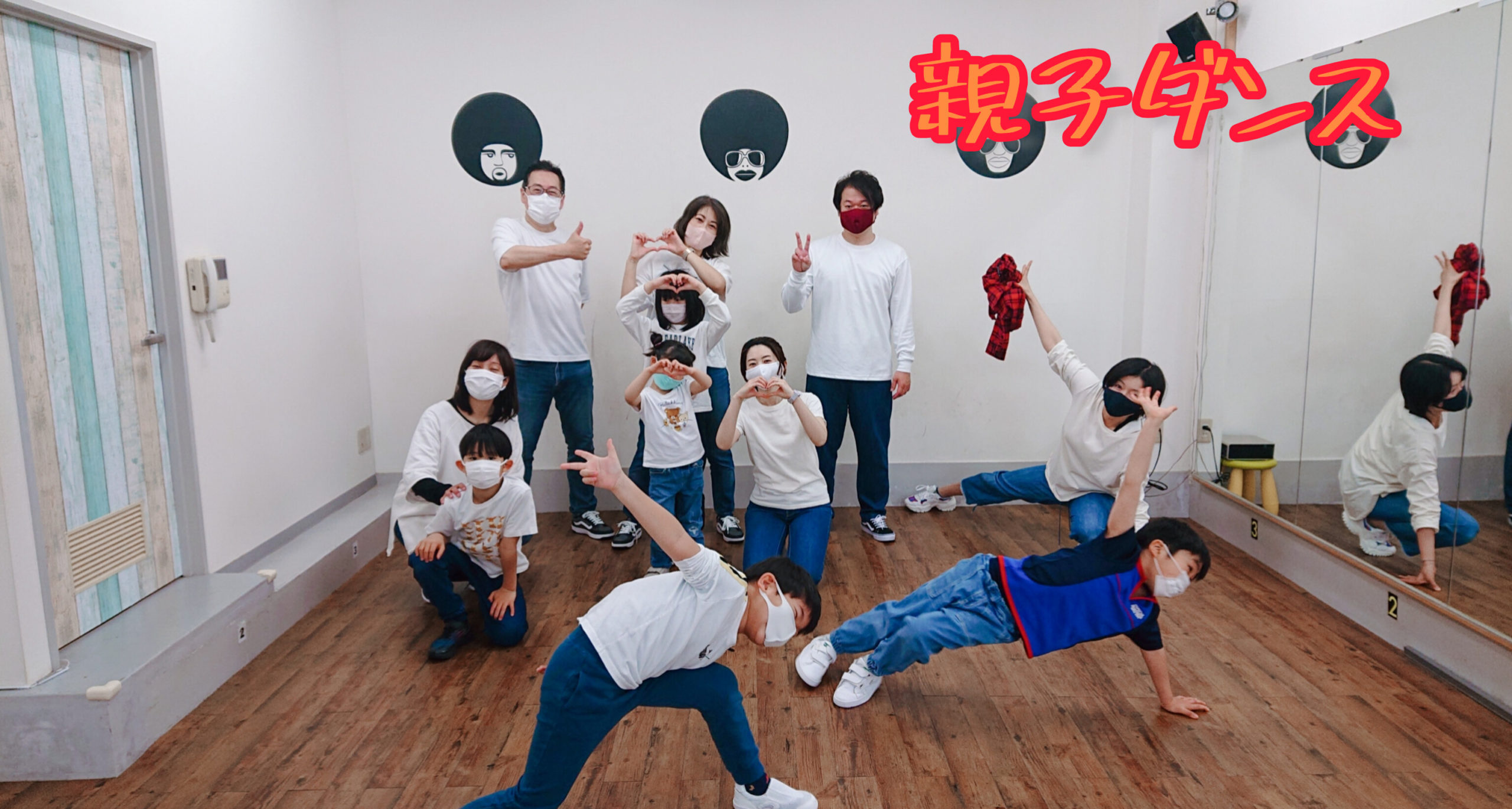 あと1ヶ月！\(^^)／ | STUDIO AFLO