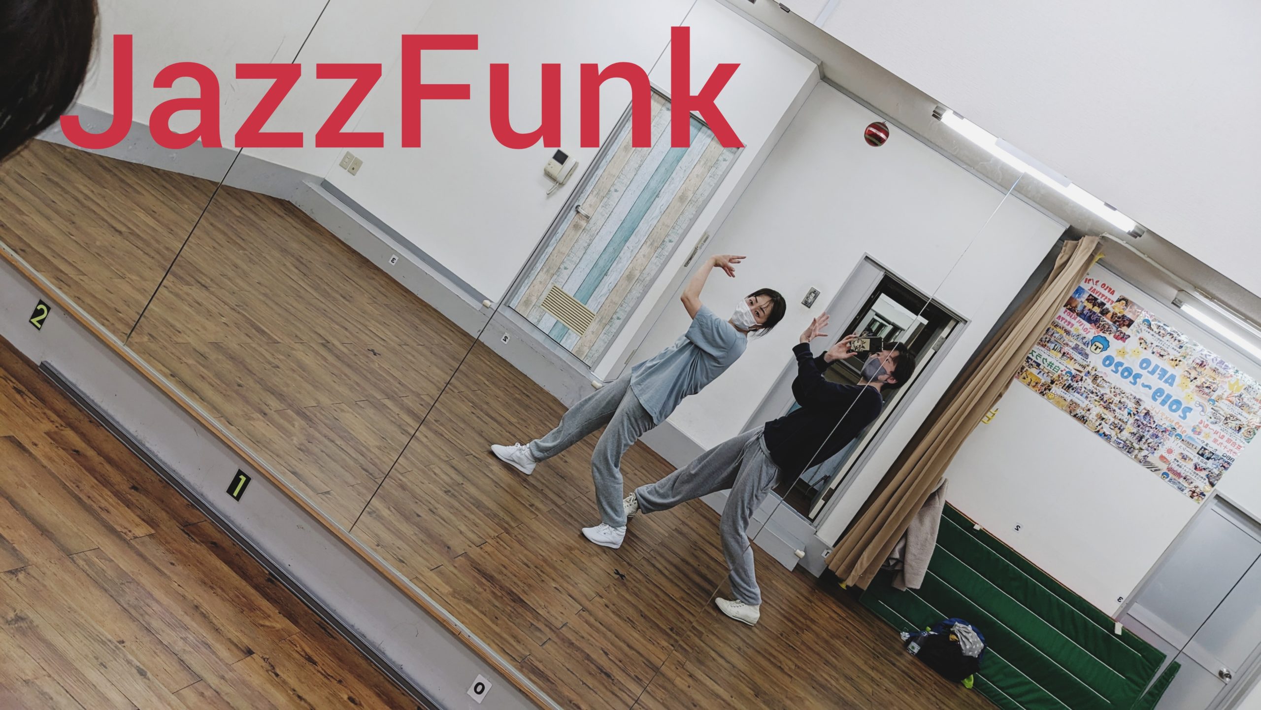 じっくり | STUDIO AFLO