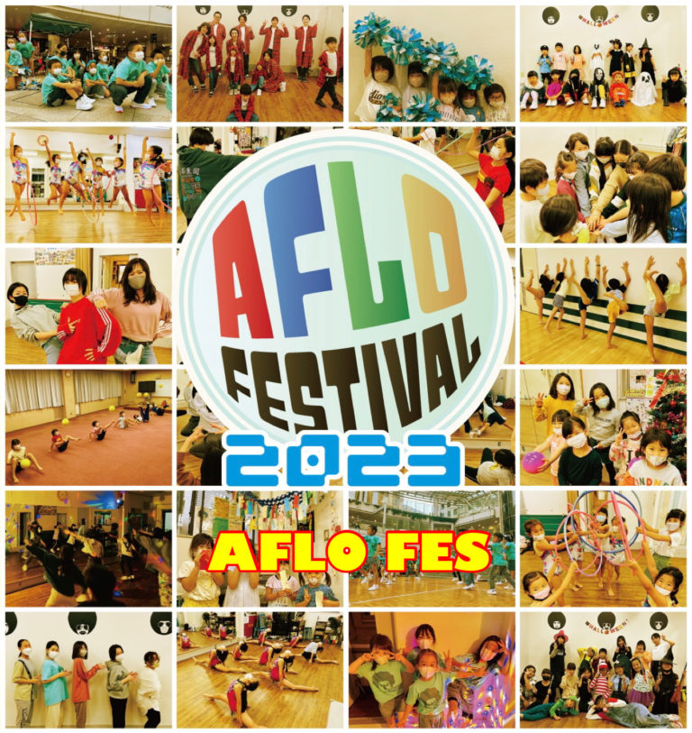 アフロフェス終了ーー | STUDIO AFLO