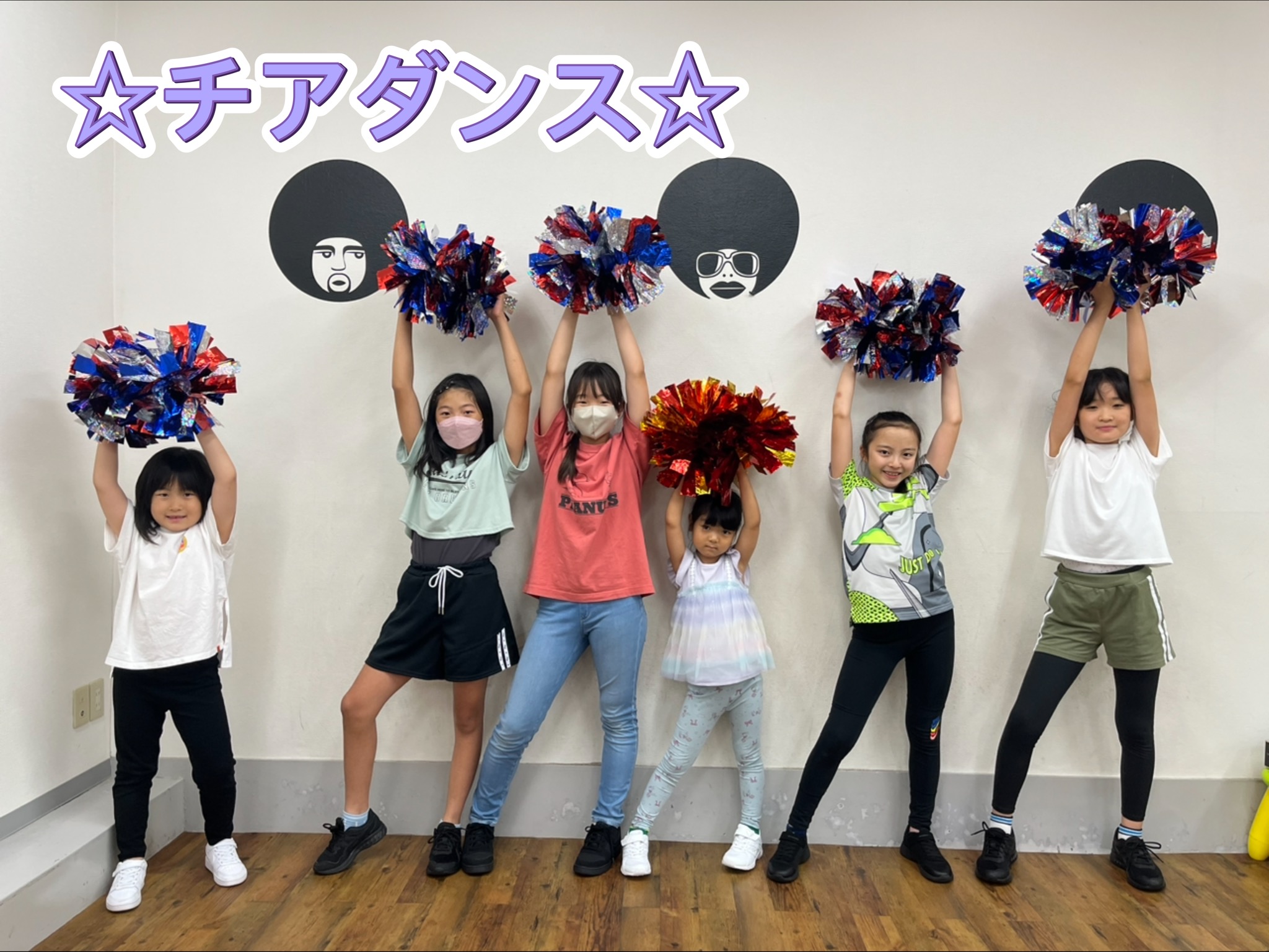 新曲♪ | STUDIO AFLO