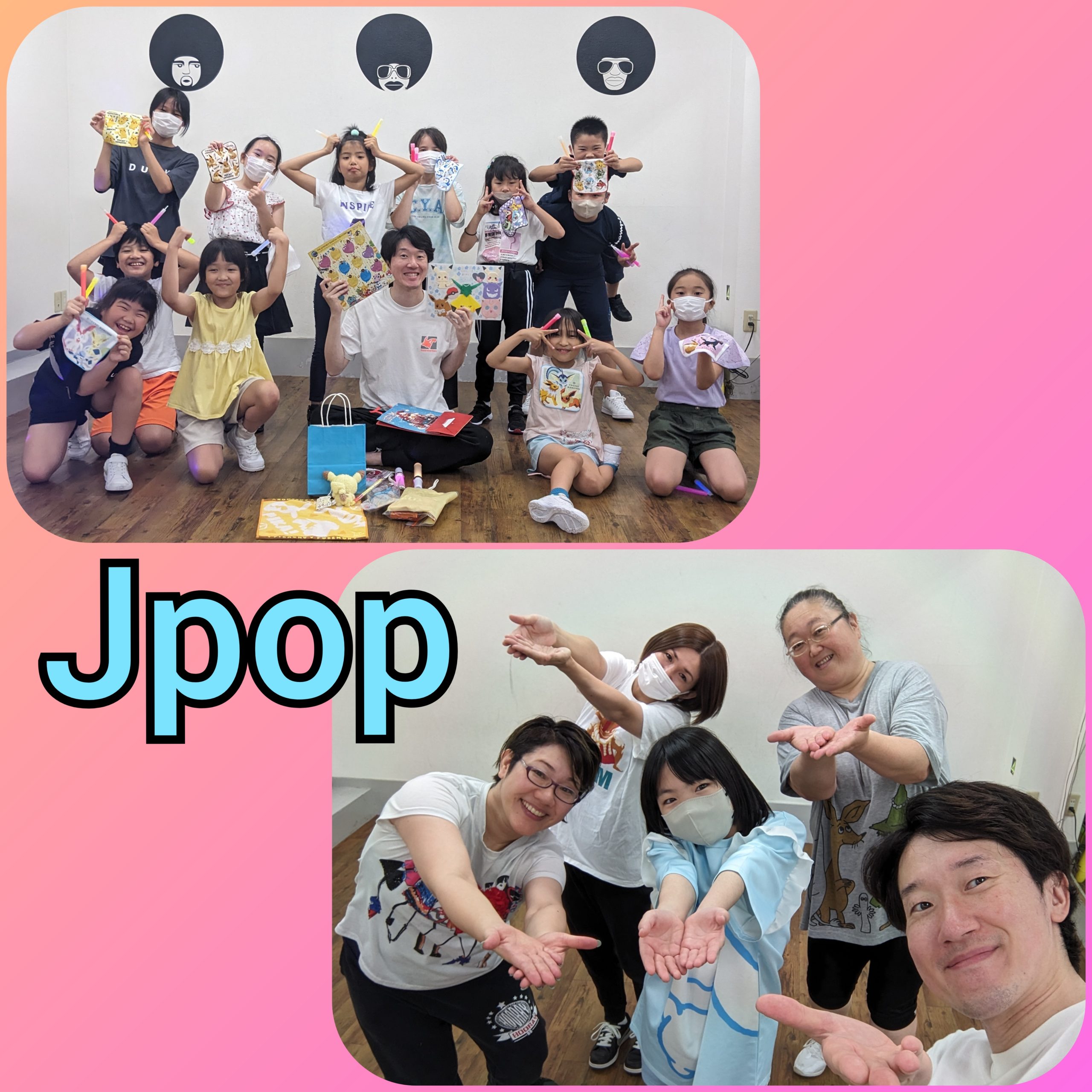 ありがとうございました！ | STUDIO AFLO