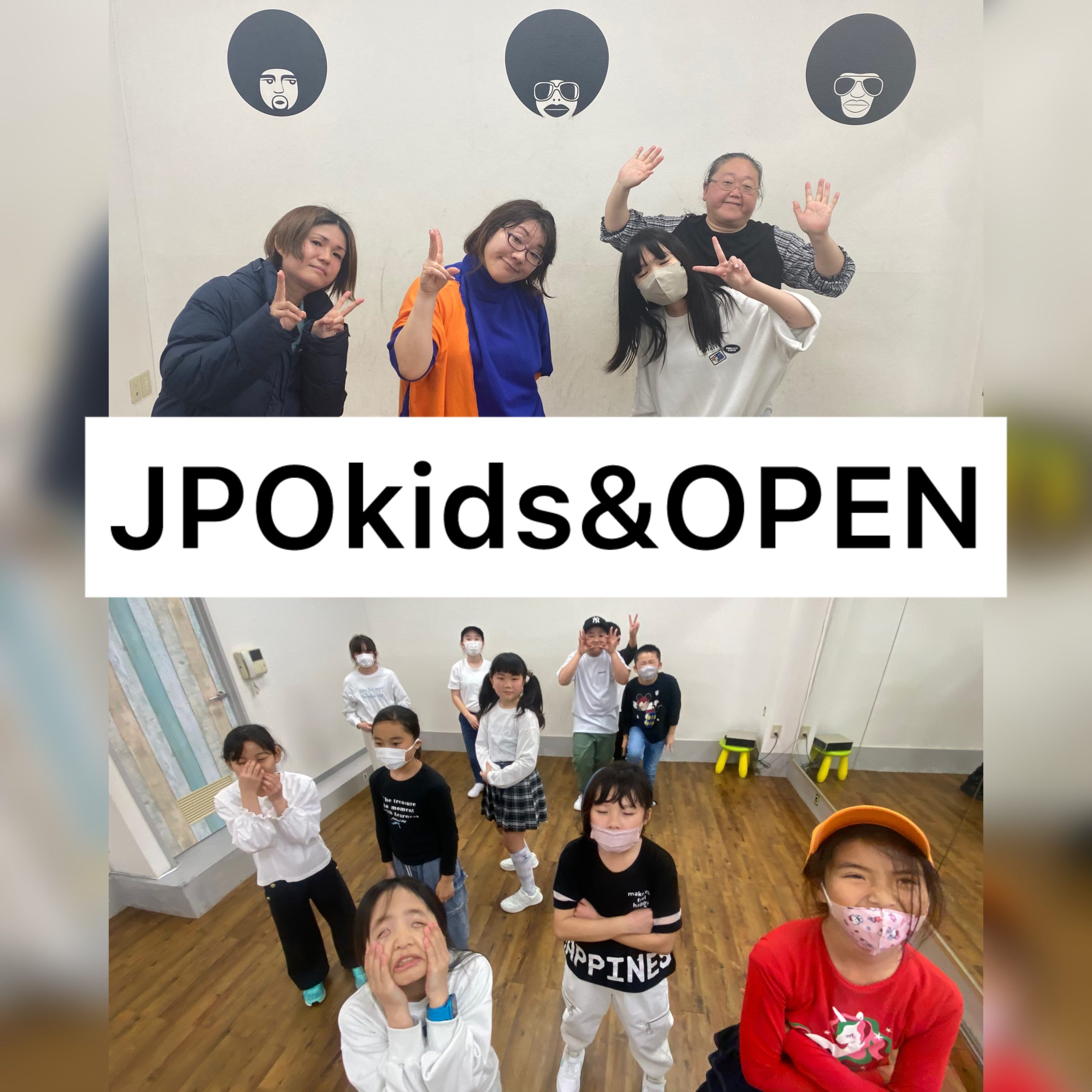 jpop2クラス | STUDIO AFLO