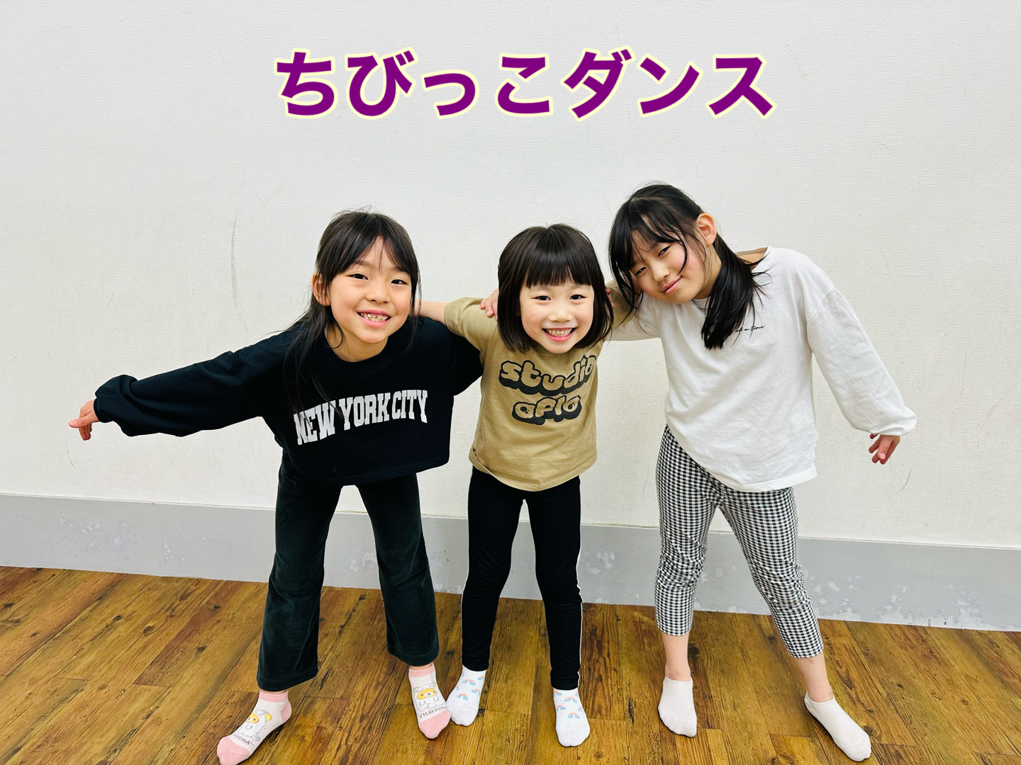 さっむ | STUDIO AFLO