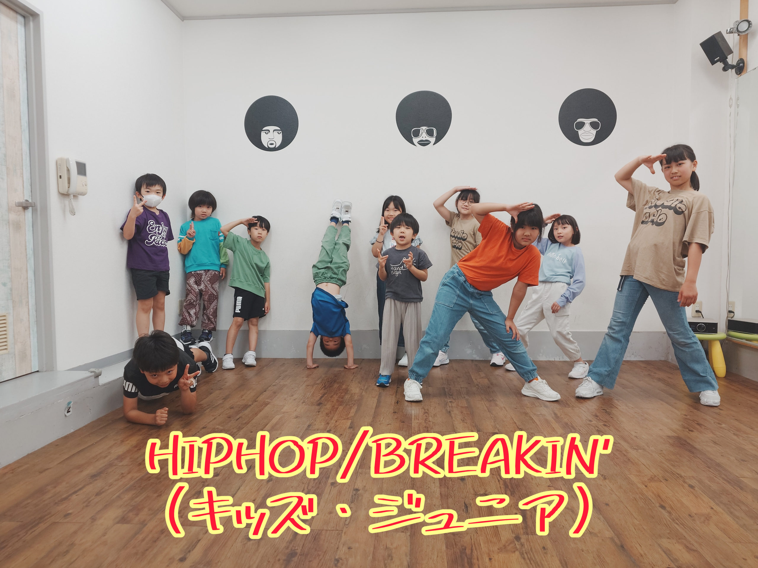 何だかジメジメ(;_;) | STUDIO AFLO