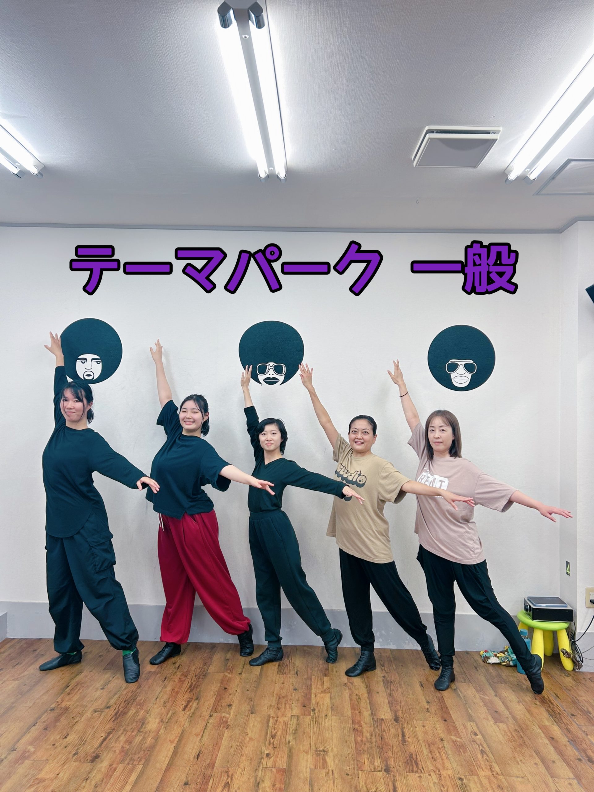 黒い日 | STUDIO AFLO